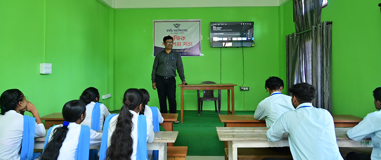 Marangi Mahavidyalaya – College Website